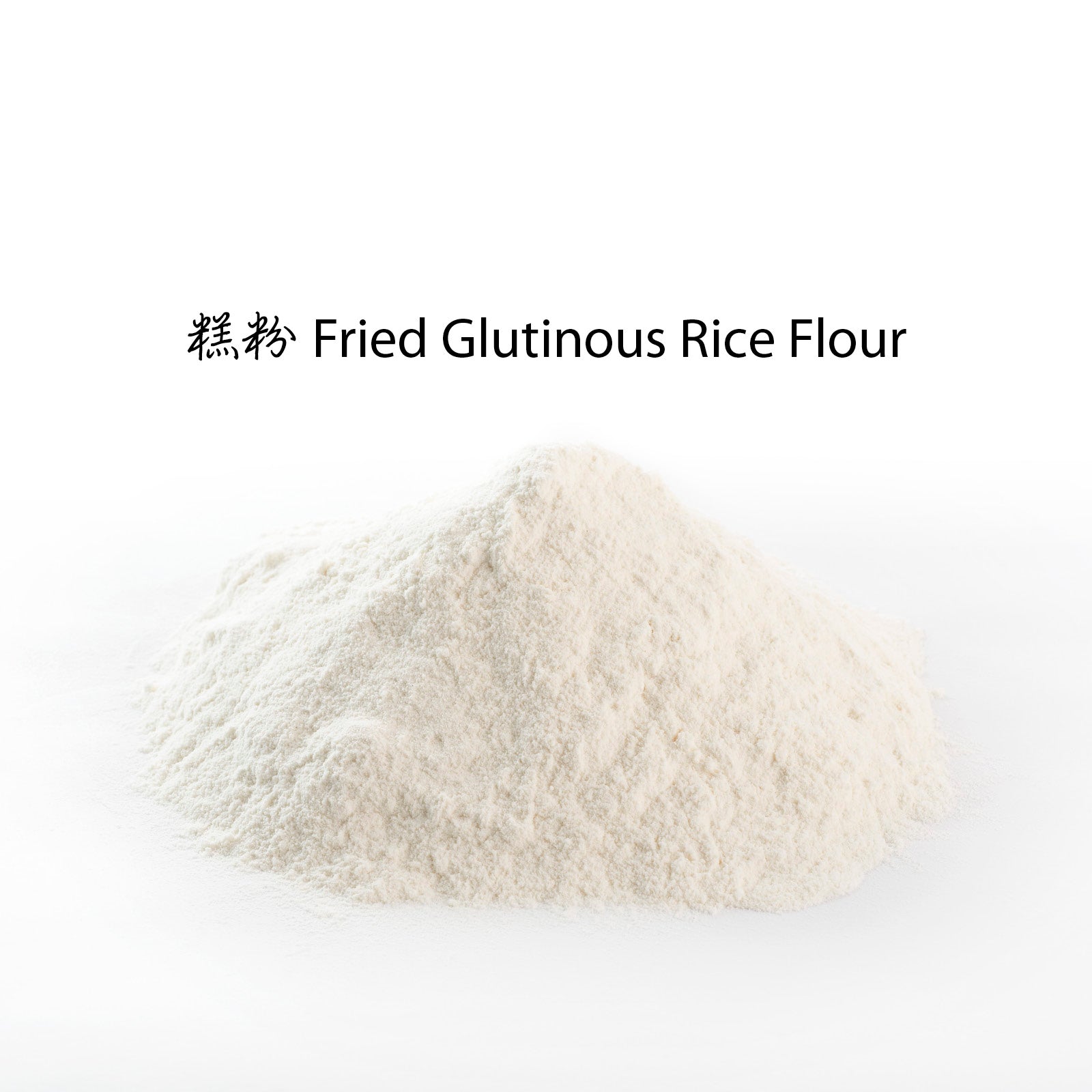 Fried Glutinous Rice Flour 500G – Kwong Cheong Thye